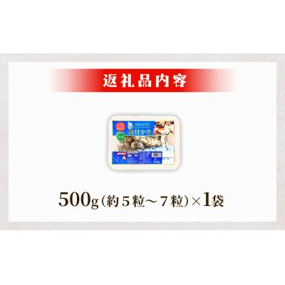 ふるさと納税 石巻市 レンジで簡単調理 殻付きかきレンジ1P 簡単調理 BBQ 牡蠣 カキ 蒸し牡蠣 三陸 海鮮 魚介 : 3239590 ...