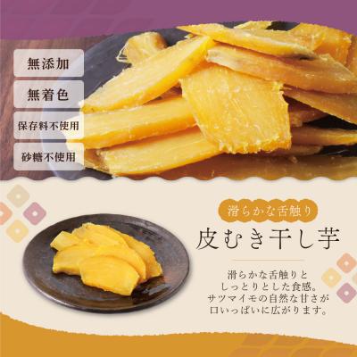 ふるさと納税 福智町 干し芋 100g : 3240920 : Yahoo!ふるさと納税 - 通販 - Yahoo!ショッピング