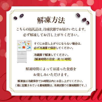 ふるさと納税 浜中町 【シーキューブの代表作】冷凍ティラミス1個_H0047-001 : Yahoo!ふるさと納税 - 通販 - Yahoo!ショッピング