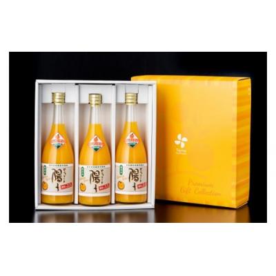 ふるさと納税 太良町 セニョリータ陽子(クレメンティンジュース) 3本入り P106 : 3244009 : Yahoo!ふるさと納税 - 通販 - Yahoo!ショッピング