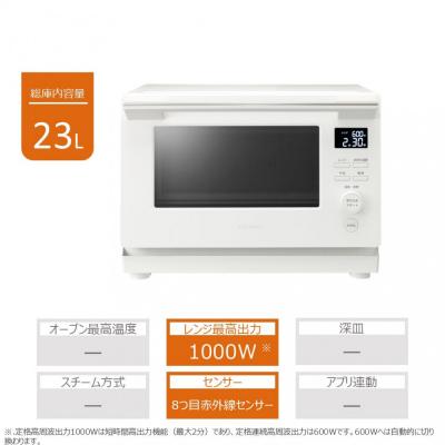 ふるさと納税 川崎市 東芝 単機能レンジ ER-S10A(W) : Yahoo!ふるさと納税 - 通販 - Yahoo!ショッピング
