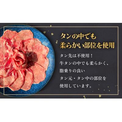ふるさと納税 石巻市 牛タンしゃぶしゃぶ 750g(150g 5袋) 冷凍 牛たん 牛肉 薄切り スライス : 3246354 : Yahoo!ふるさと納税 - 通販 - Yahoo!ショッピング