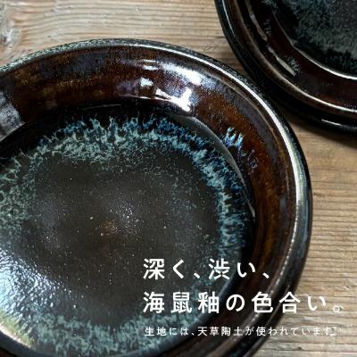 ふるさと納税 天草市 青ナマコ釉 3寸皿×1枚_S045-010 : 3252335 : Yahoo!ふるさと納税 - 通販 - Yahoo!ショッピング