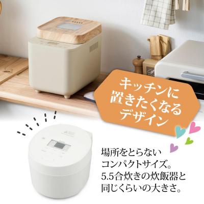 ふるさと納税 角田市 ホームベーカリー パン IBM-010-C 米粉 1斤 ミトン付 : Yahoo!ふるさと納税 - 通販 - Yahoo!ショッピング