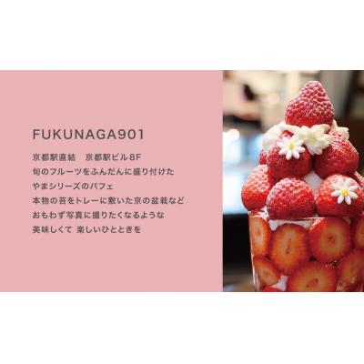 ふるさと納税 京都市 【FUKUNAGA901】バルクアイス チョコレート(たっぷり2L入り) : Yahoo!ふるさと納税 - 通販 - Yahoo!ショッピング