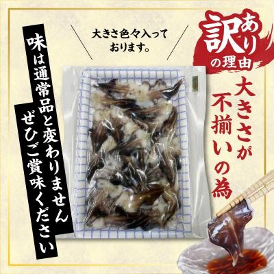 ふるさと納税 碧南市 【訳あり 数量限定】三河産 天然とり貝 100g×1パック H018-049 : Yahoo!ふるさと納税 - 通販 - Yahoo!ショッピング