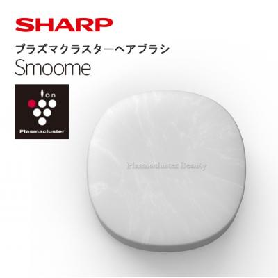 ふるさと納税 八尾市 SHARP プラズマクラスターヘアブラシ IB-B1-W(ホワイト系)(O101) : Yahoo!ふるさと納税 - 通販 - Yahoo!ショッピング