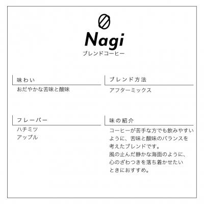 ふるさと納税 八尾市 オリジナルブレンド 自家焙煎コーヒー豆(豆のまま)100g×3個、ドリップバッグ 6個(A328) : Yahoo ...