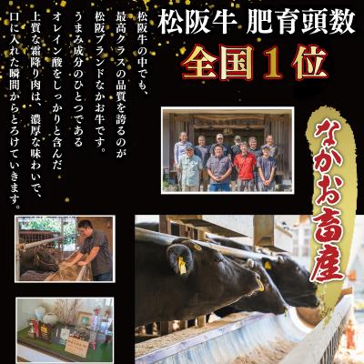ふるさと納税 明和町 松阪牛 すき焼き モモ ウデ カタ 400g A5ランク A5等級 国産牛 MA3 : Yahoo!ふるさと納税 - 通販 - Yahoo!ショッピング