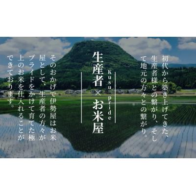 ふるさと納税 玖珠町 【令和7年産 新米】 2kg 3ヶ月 定期便 【大分県玖珠産 なつほのか 精白米】 合計 6kg : Yahoo!ふるさと納税 - 通販 - Yahoo!ショッピング