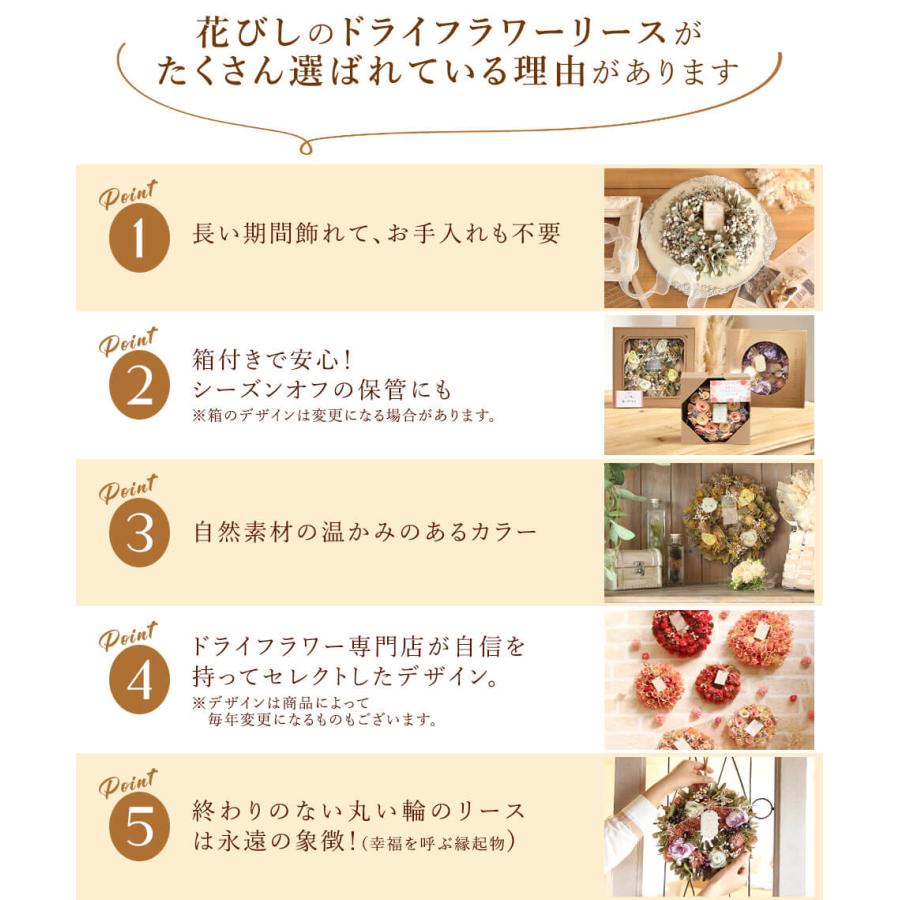 母の日 母の日ギフト ドライフラワー プレゼント リース 即日 母の日 母の日ギフト ドライフラワー プレゼント リース 即日