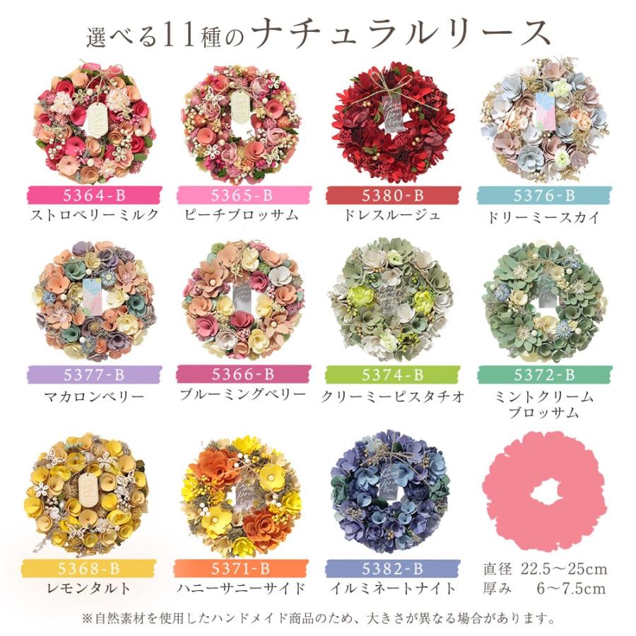 母の日 母の日ギフト ドライフラワー プレゼント リース 即日 母の日 母の日ギフト ドライフラワー プレゼント リース 即日