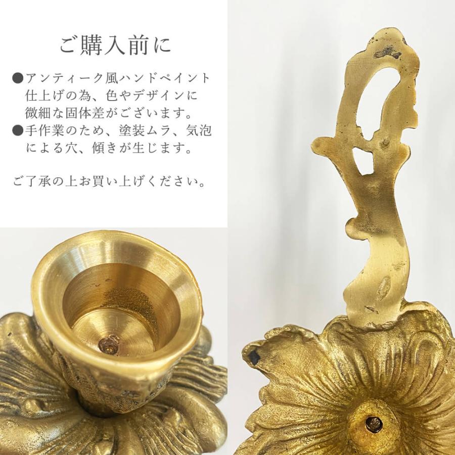 クリスマス インテリア オブジェ 》★即日出荷★HARMONIER(ハルモニア) ブラスハンドルテーパーキャンドルホルダー 真鍮 黄銅 ...