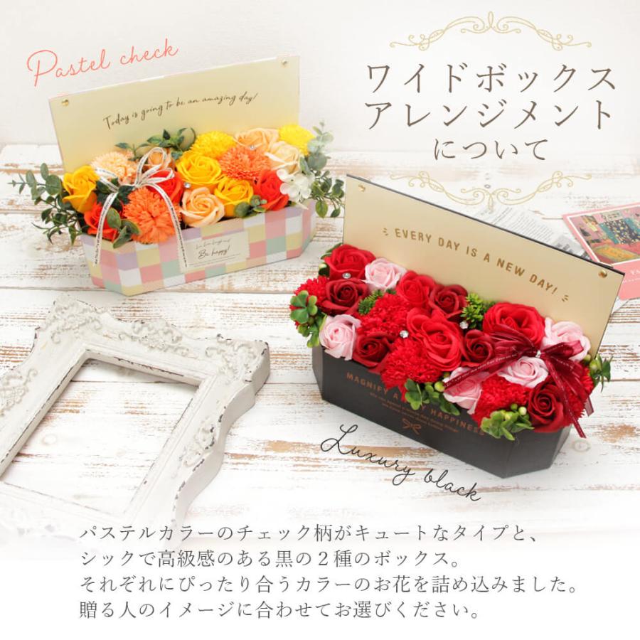 ソープフラワー プレゼント 即日出荷 ボックス アレンジ 誕生日 ソープフラワー プレゼント 即日出荷 ボックス アレンジ 誕生日