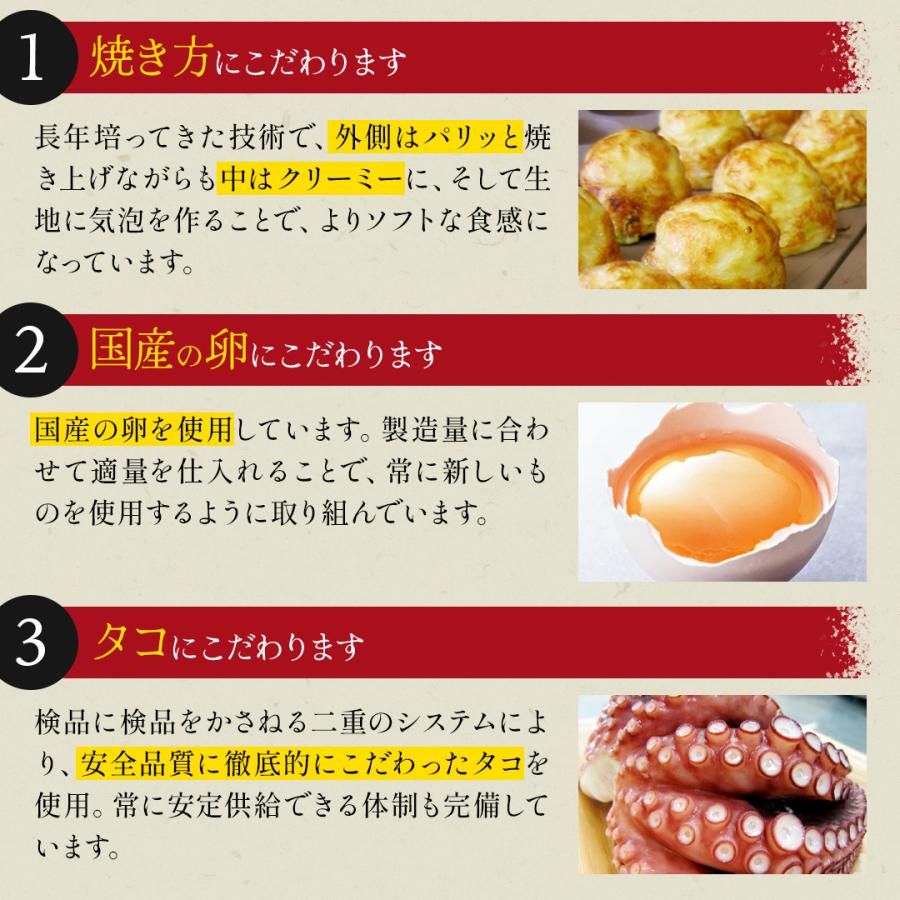 八ちゃん堂 期間限定 ポイント10倍！【 国産真だこ贅沢たこ焼 8個入り 】 送料無料 冷凍たこ焼 食品 冷凍食品 詰め合わせ ギフト おつまみ 真蛸 真だこ たこ焼 たこやき : 八ちゃん堂 ...