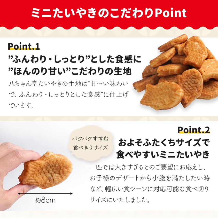 八ちゃん坊やセレクトセット 詰め合わせ 送料無料 業務用 おやつ 冷食 冷凍食品 おつまみ 国産 まとめ買い 大容量 時短 レンジ調理 軽食 ...