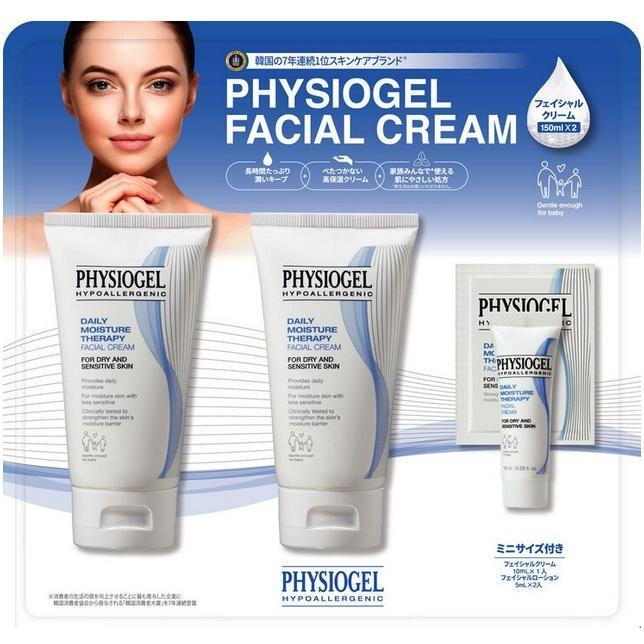 PHYSIOGEL 150mL 2本セット フィジオジェル DMT フェイシャルクリームデュオセット FACIAL CREAM DUO SET : イトヤYahoo!店 - 通販 ...