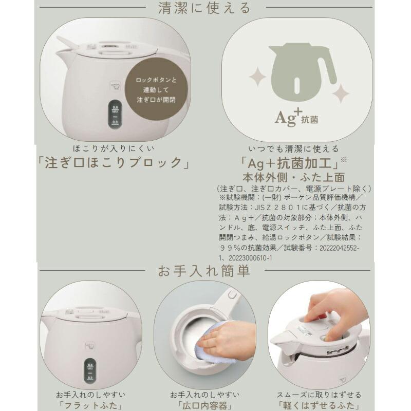 象印 電気ケトル・ポット 0.6L CK-SA06-GZ 電気ケトル ダスティグリーン : 家電と住宅設備のジュプロ - 通販 - Yahoo!ショッピング