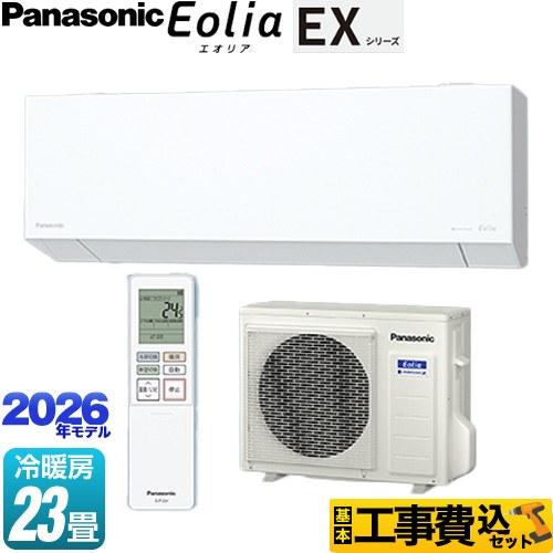 Panasonic（パナソニック） 工事費込みセット EXシリーズ エオリア ルームエアコン 冷房/暖房：23畳程度 CS-716DEX2-W 奥行きコンパクトモデル クリスタルホワイト ...