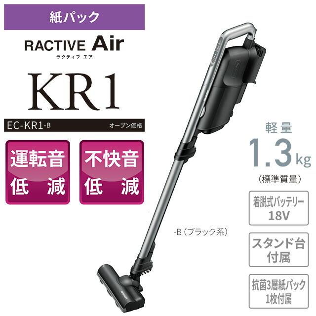 SHARP コードレススティック 紙パック式掃除機 RACTIVE Air 掃除機 0.37L シャープ EC-KR1-B 紙パック式 ブラック : 家電と住宅設備のジュプロ - 通販 ...
