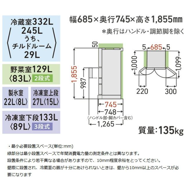 TOSHIBA ベジータ XFSシリーズ 冷蔵庫 643L 東芝 GR-Y640XFS-TH TOSHIBA ベジータ XFSシリーズ 冷蔵庫 643L 東芝 GR-Y640XFS-TH