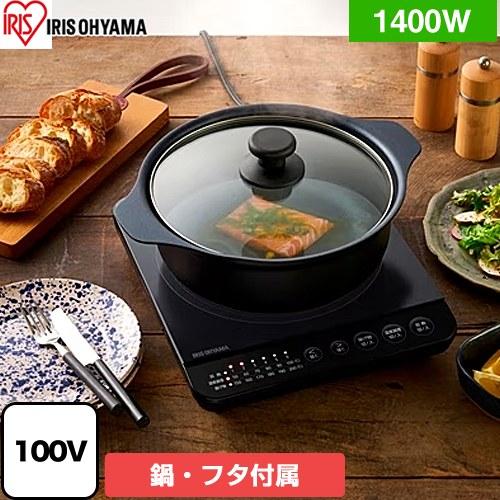 IRIS OHYAMA IHコンロ鍋セット1400W IHクッキングヒーター 幅28cm アイリスオーヤマ IHKP-T39124-B 1口IH 卓上タイプ ブラック : 家電と住宅設備のジュ ...