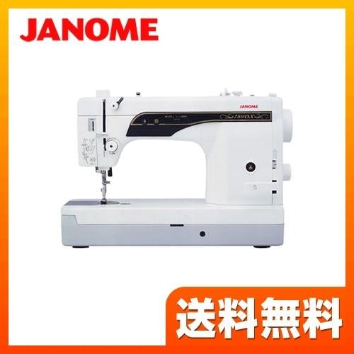 JANOME JNM-780DX ミシン ジャノメ 本体（メーカー直送のため代引不可） : 家電と住宅設備のジュプロ - 通販 - Yahoo ...