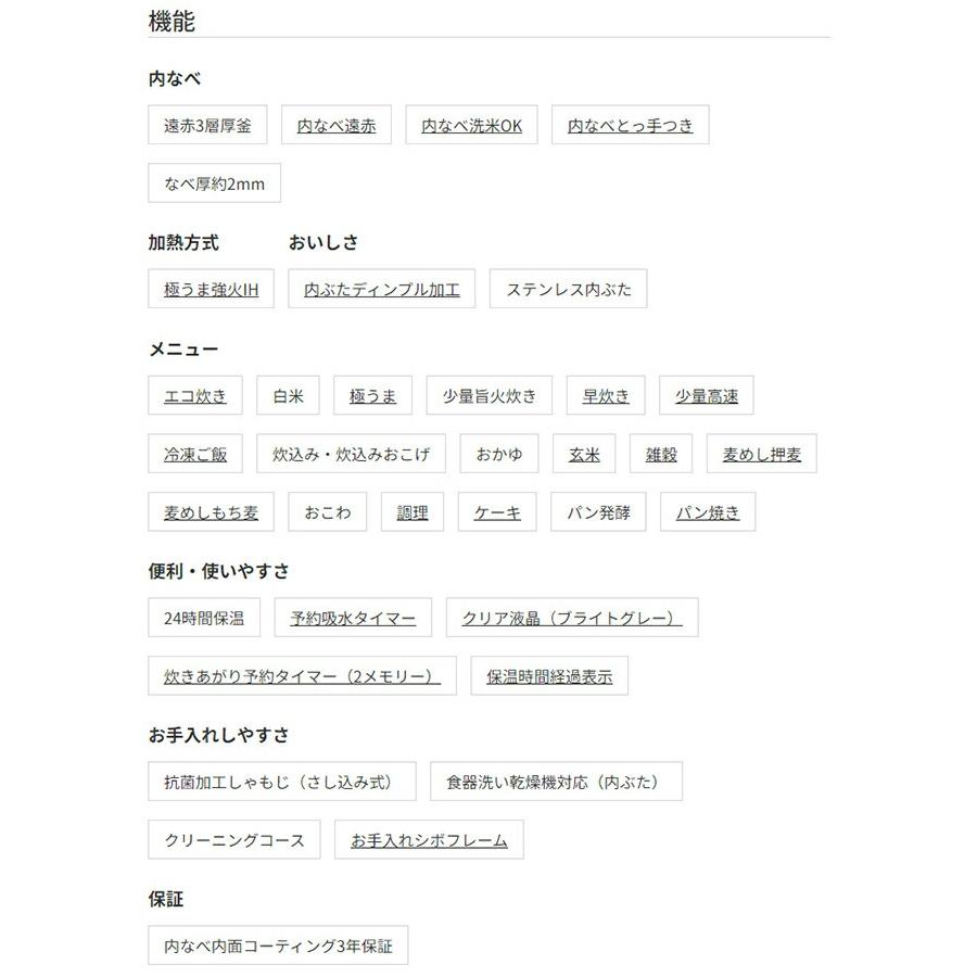 タイガー IHジャー炊飯器 炊きたて 炊飯器 5.5合炊き JPW-X100-HD 極うま強火IH ダークグレー : 家電と住宅設備のジュプロ - 通販 - Yahoo!ショッピング