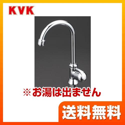 K16NDSSFE 洗面水栓 KVK ワンホール : k16ndssfe : 家電と住宅設備のジュプロ - 通販 - Yahoo!ショッピング