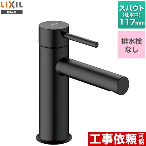 LIXIL eモダン シングルレバー混合水栓 洗面水栓 排水栓なし LF-YE340SYC--SAB ワンホールタイプ : 家電と住宅設備のジュプロ - 通販 - Yahoo!ショッピング