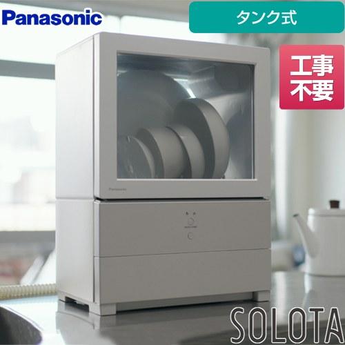 Panasonic パーソナル食洗機 SOLOTA 卓上型食器洗い乾燥機 容量 Panasonic パーソナル食洗機 SOLOTA 卓上型食器洗い乾燥機 容量