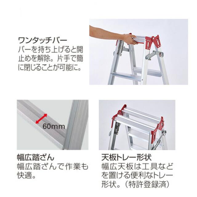 はしご・脚立 最大使用質量：100kg 長谷川工業 RYZ-12d はしご兼用伸縮脚立 RYZ 4段 【特別配送】【代引不可】 : 家電と住宅設備のジュプロ - 通販 - Yahoo!ショッピング