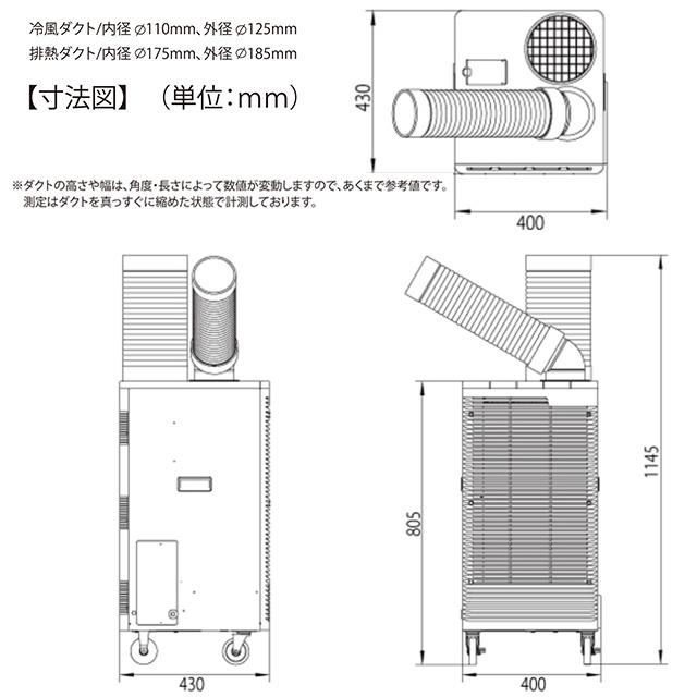 スポットクーラー プレミアムシリーズ スポットエアコン 冷房能力（50/60Hz）：2.5/3.0kW 株式会社ナカトミ SPC-30S : 家電と住宅設備のジュプロ - 通販 - Yahoo ...