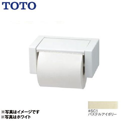 TOTO YH51R-SC1 TOTO 紙巻器 : 家電と住宅設備のジュプロ - 通販 - Yahoo!ショッピング