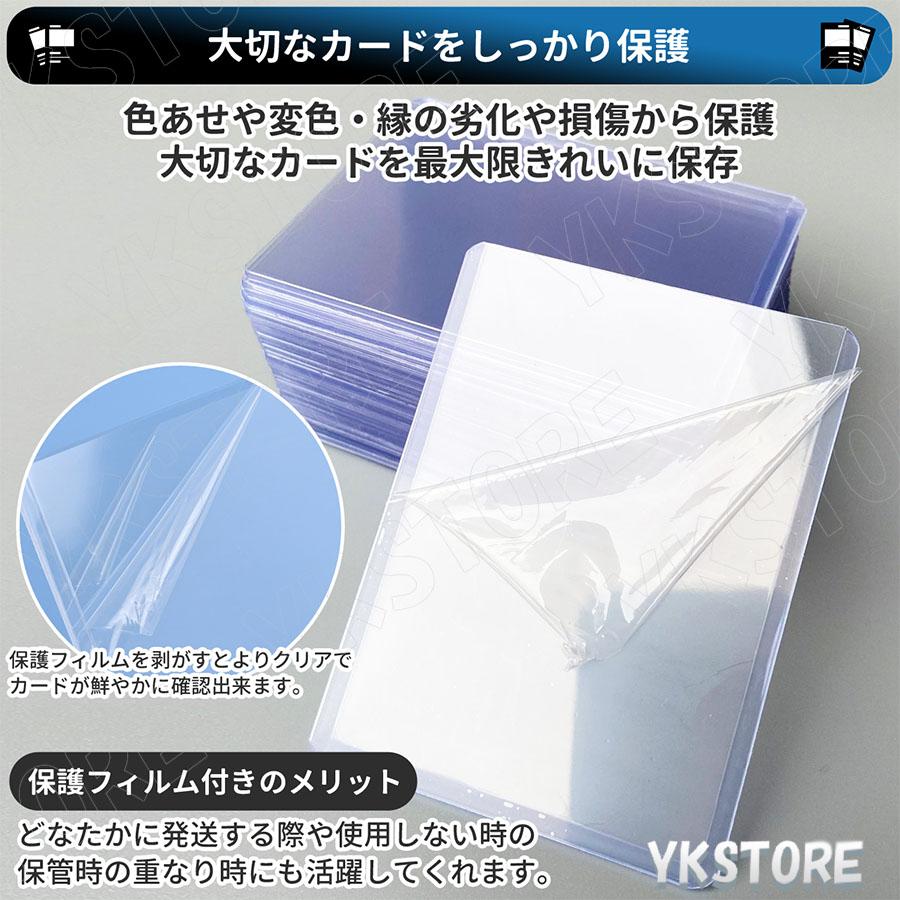 硬質ケース b8 トップローダー カードローダー 50枚セット トレカケース トレカホルダー : YKSTORE - 通販 - Yahoo!ショッピング