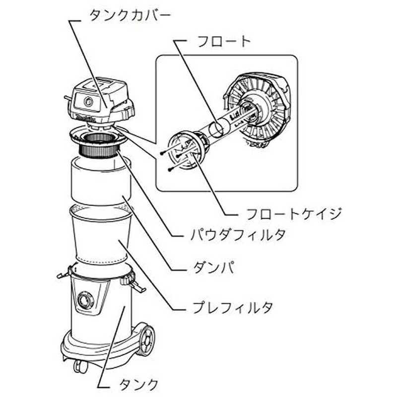 マキタ（makita） 乾湿両用クリーナー[ダストボックス式]「集じん機