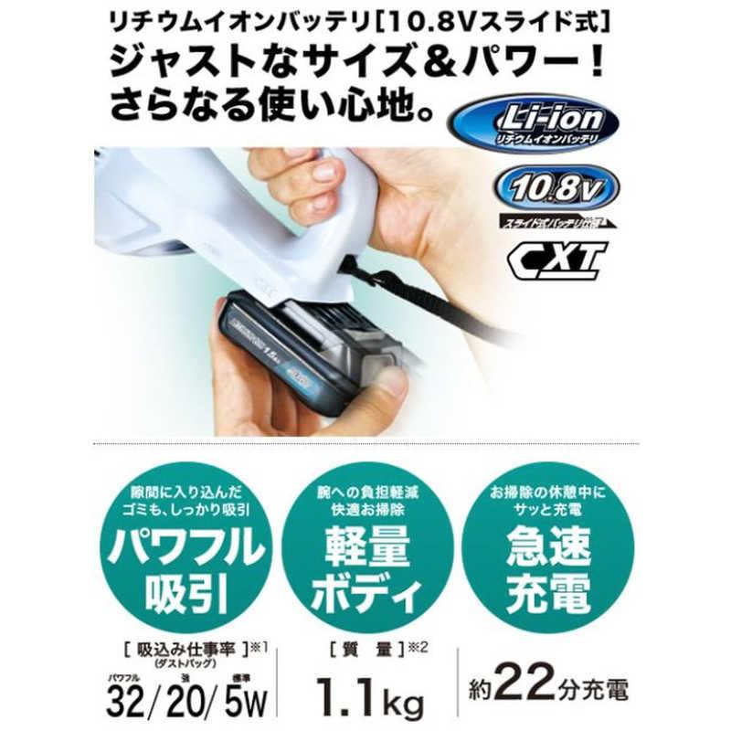 マキタ マキタ 掃除機 スティッククリーナー Makita 10.8V [紙 マキタ マキタ 掃除機 スティッククリーナー Makita 10.8V [紙