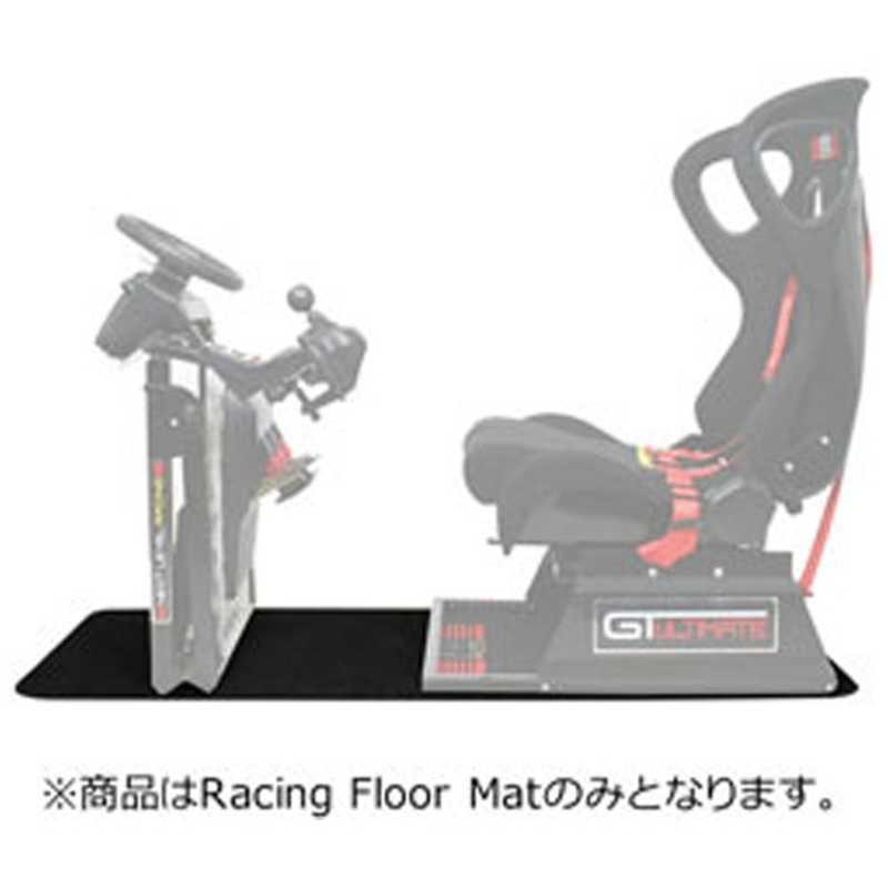 NEXTLEVELRACING ゲーミングシートオプション Racing Floor Mat NLR-A005 : コジマYahoo!店 - 通販 - Yahoo!ショッピング