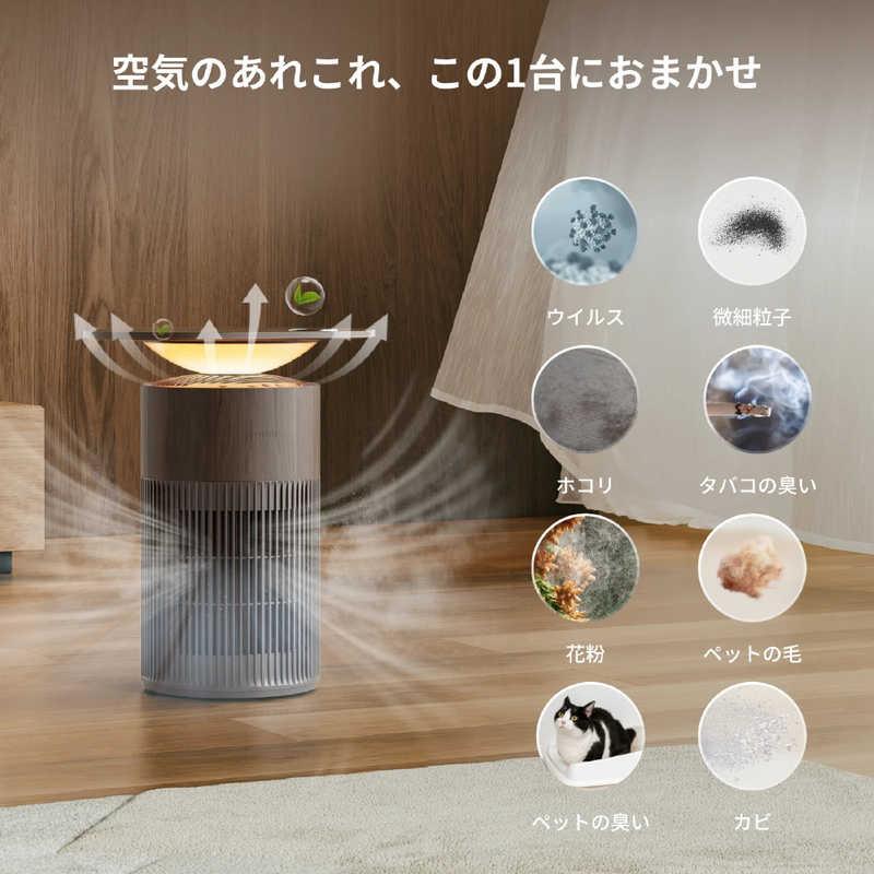 SWITCHBOT 空気清浄機Table(ウォールナット) ［適用畳数：25畳