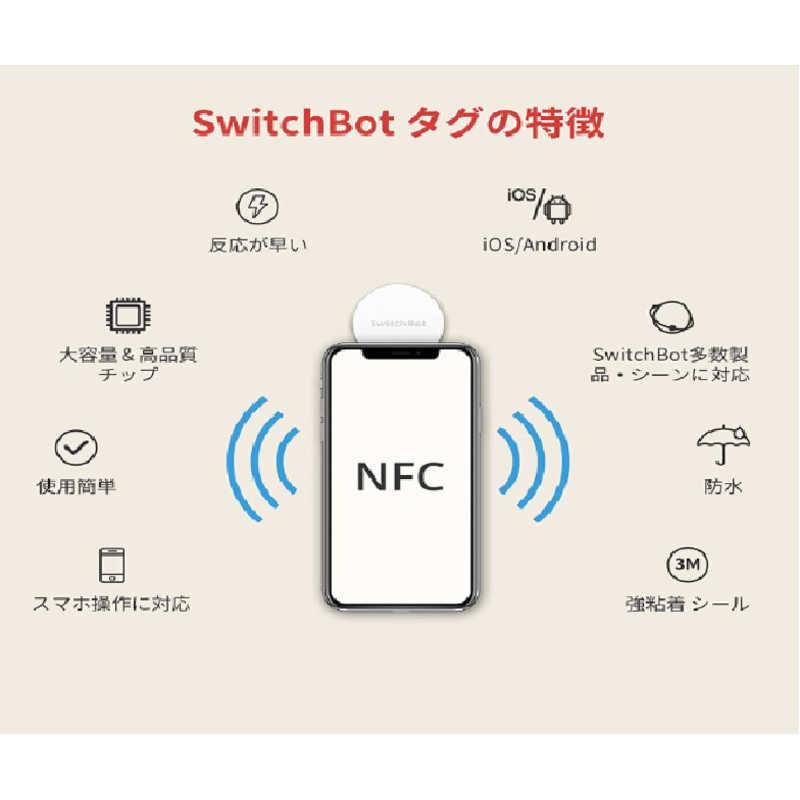 SWITCHBOT SwitchBot NFCタグ 3枚入り W1501000 : コジマYahoo!店 - 通販 - Yahoo!ショッピング