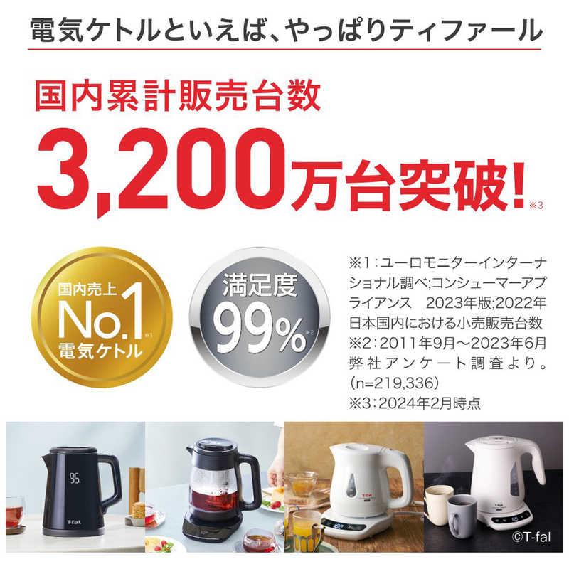 T-fal ジャスティン ロック ホワイト1.2L KO5901JP : コジマYahoo!店 - 通販 - Yahoo!ショッピング