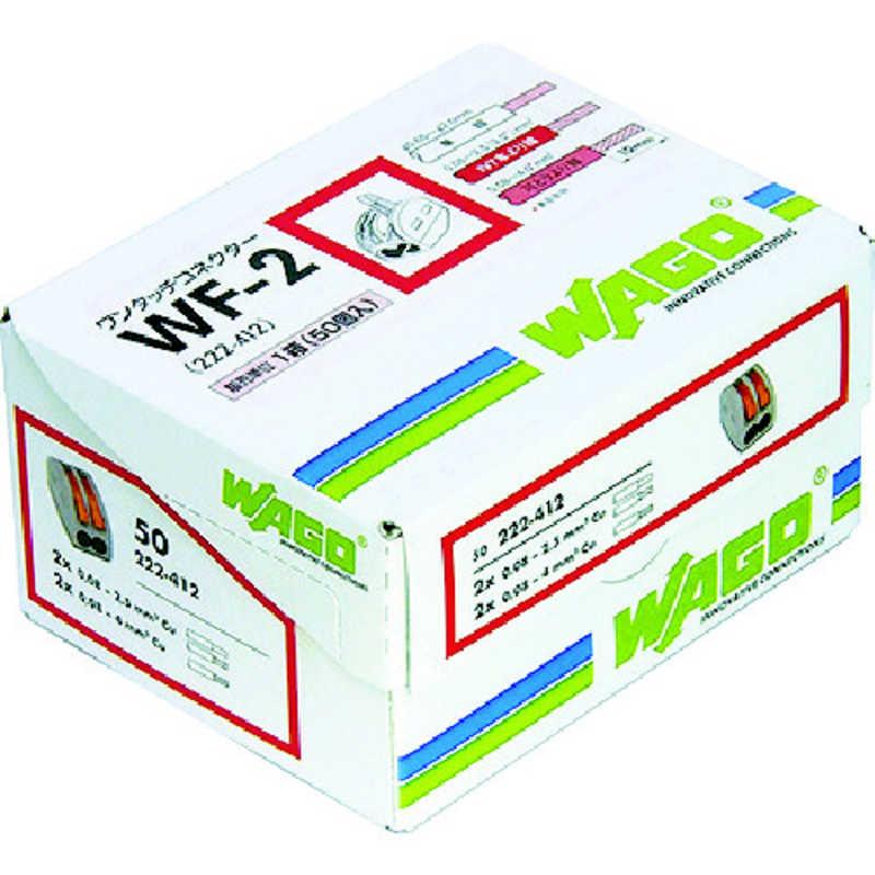 ワゴジャパン WF-3 より線・単線接続可能コネクタ 3穴用 50個入り WF3 : コジマYahoo!店 - 通販 - Yahoo!ショッピング