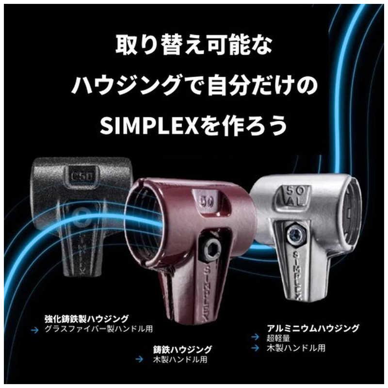 HALDER SIMPLEXハンマー 自立タイプ付ゴム複合材・TPEミディアム、鋳造製ハウジングと高品質かつ短い木製ハンドル 径60mm 全長280mm 3023.262 : コジマYahoo ...