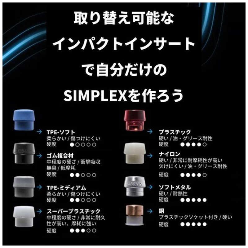 HALDER SIMPLEXハンマー 自立タイプ付ゴム複合材・TPEミディアム、鋳造製ハウジングと高品質かつ短い木製ハンドル 径60mm 全長280mm 3023.262 : コジマYahoo ...