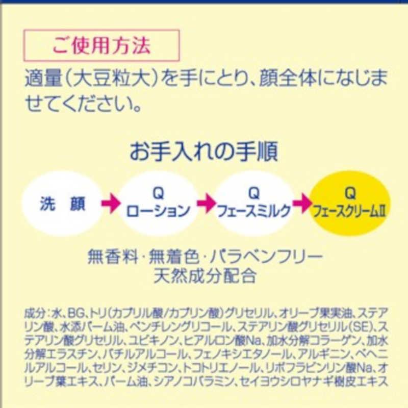 DHC DHC（ディーエイチシー） Q10クリーム2（SS）（20g）〔クレンジング〕 : コジマYahoo!店 - 通販 - Yahoo!ショッピング