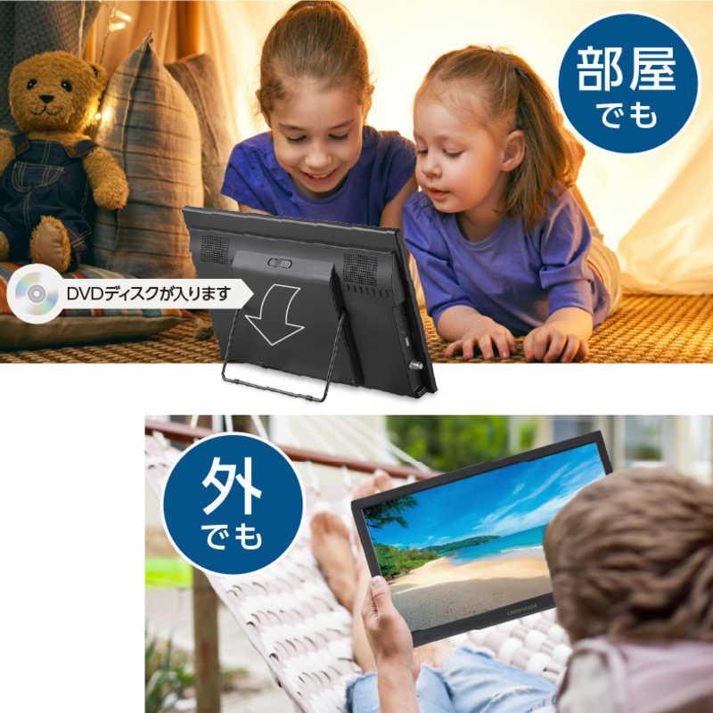 グリーンハウス 14型 バッテリー内蔵 ポータブルテレビ DVD内蔵 グリーンハウス 14型 バッテリー内蔵 ポータブルテレビ DVD内蔵