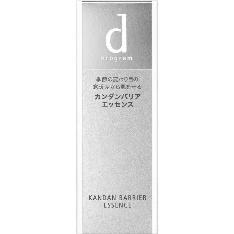 資生堂 dプログラム (ディープログラム) カンダンバリア エッセンス (40ml) : コジマYahoo!店 - 通販 - Yahoo!ショッピング