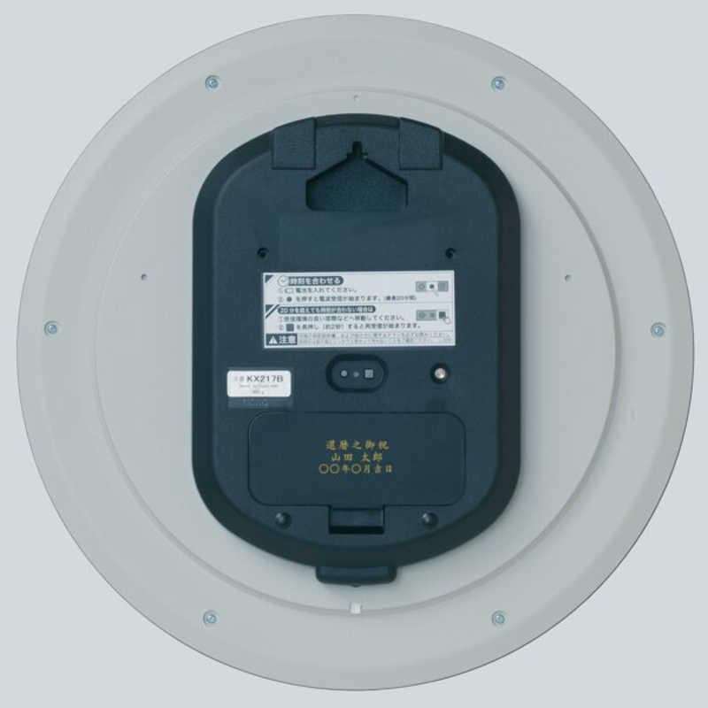 セイコー 電波掛け時計 KX217B : 4517228037719 : コジマYahoo!店 - 通販 - Yahoo!ショッピング