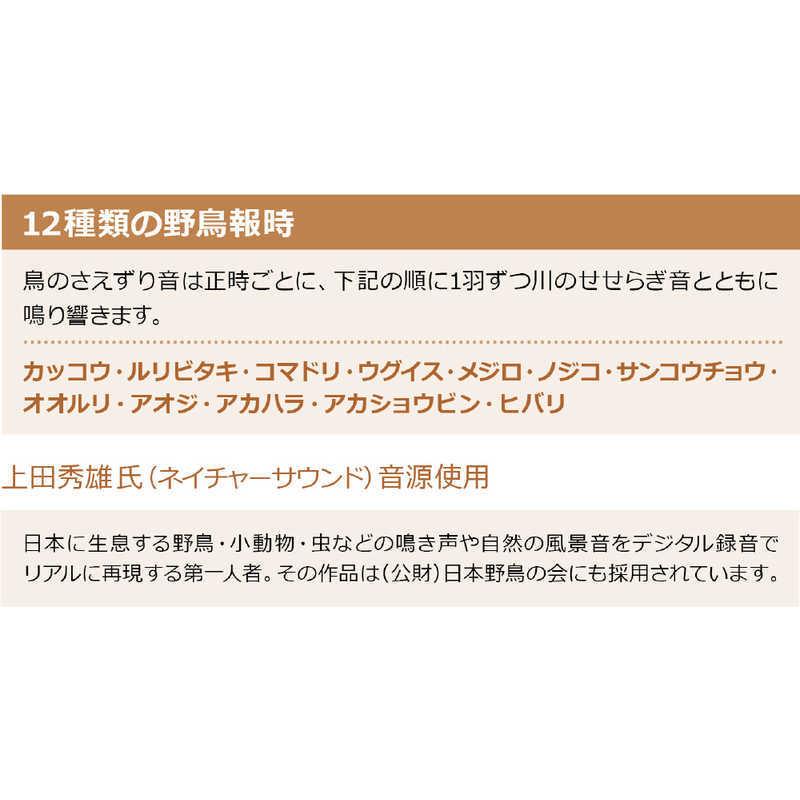 セイコー 電波掛け時計 RX216B :4517228040443:コジマYahoo!店 - 通販 - Yahoo!ショッピング