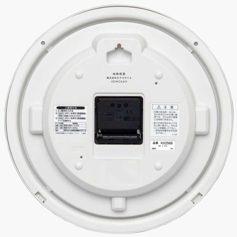 SEIKO セイコー 電波掛け時計 KX256S 銀色メタリック : コジマYahoo!店 - 通販 - Yahoo!ショッピング